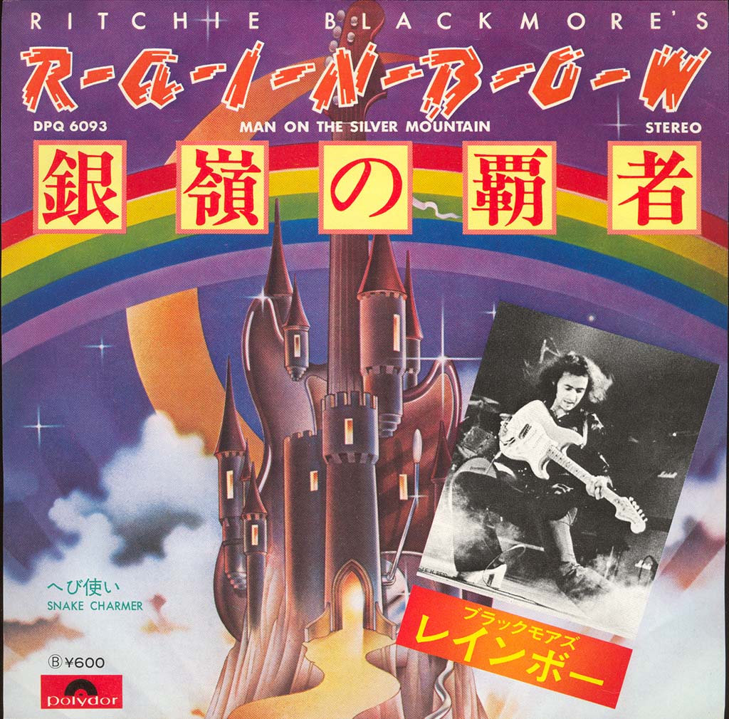 Tapio's Ronnie James Dio Pages: Rainbow 7" Discography, February 1975 ...