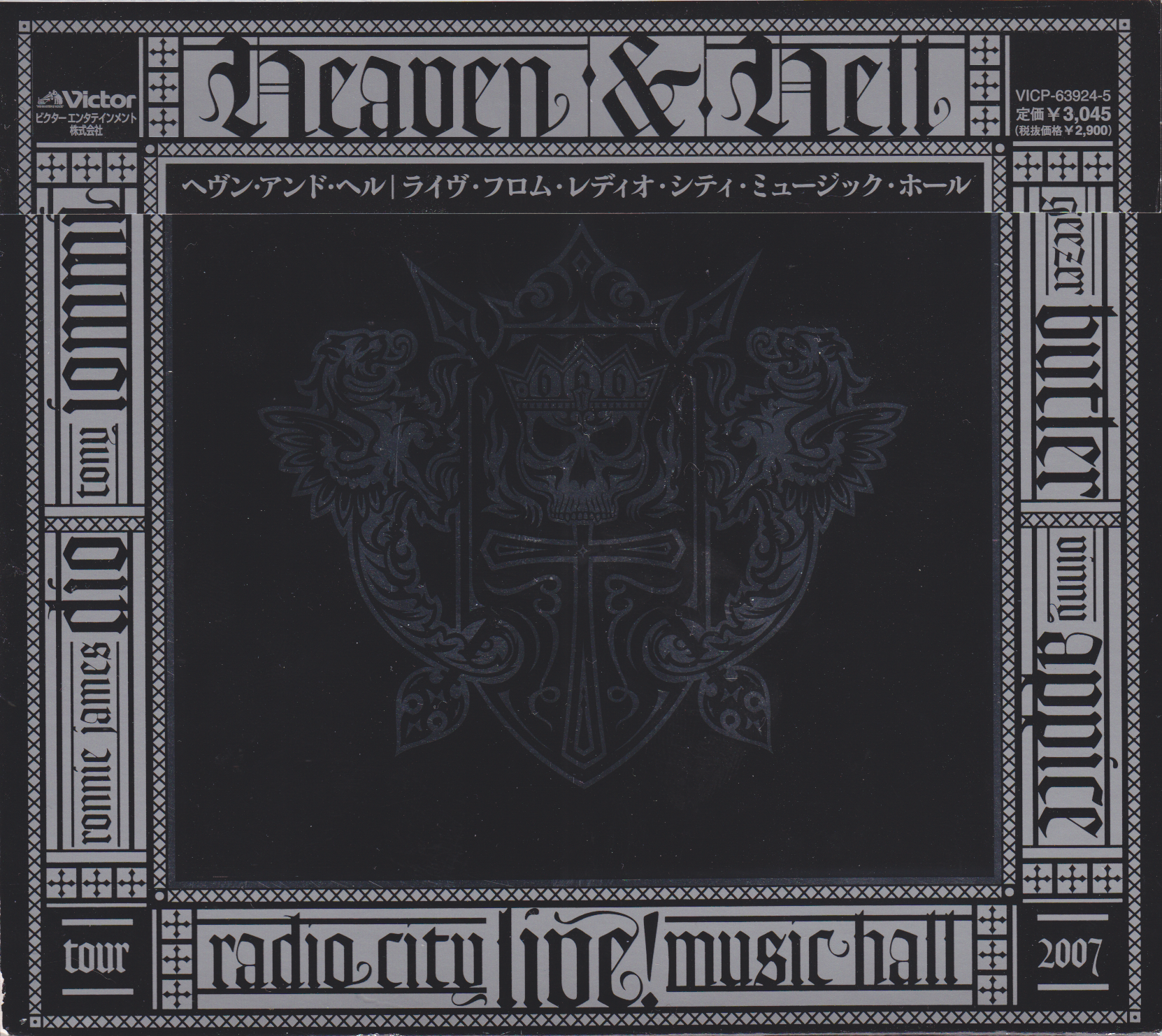 Tapio's Ronnie James Dio Pages: Heaven And Hell CD Discography ...