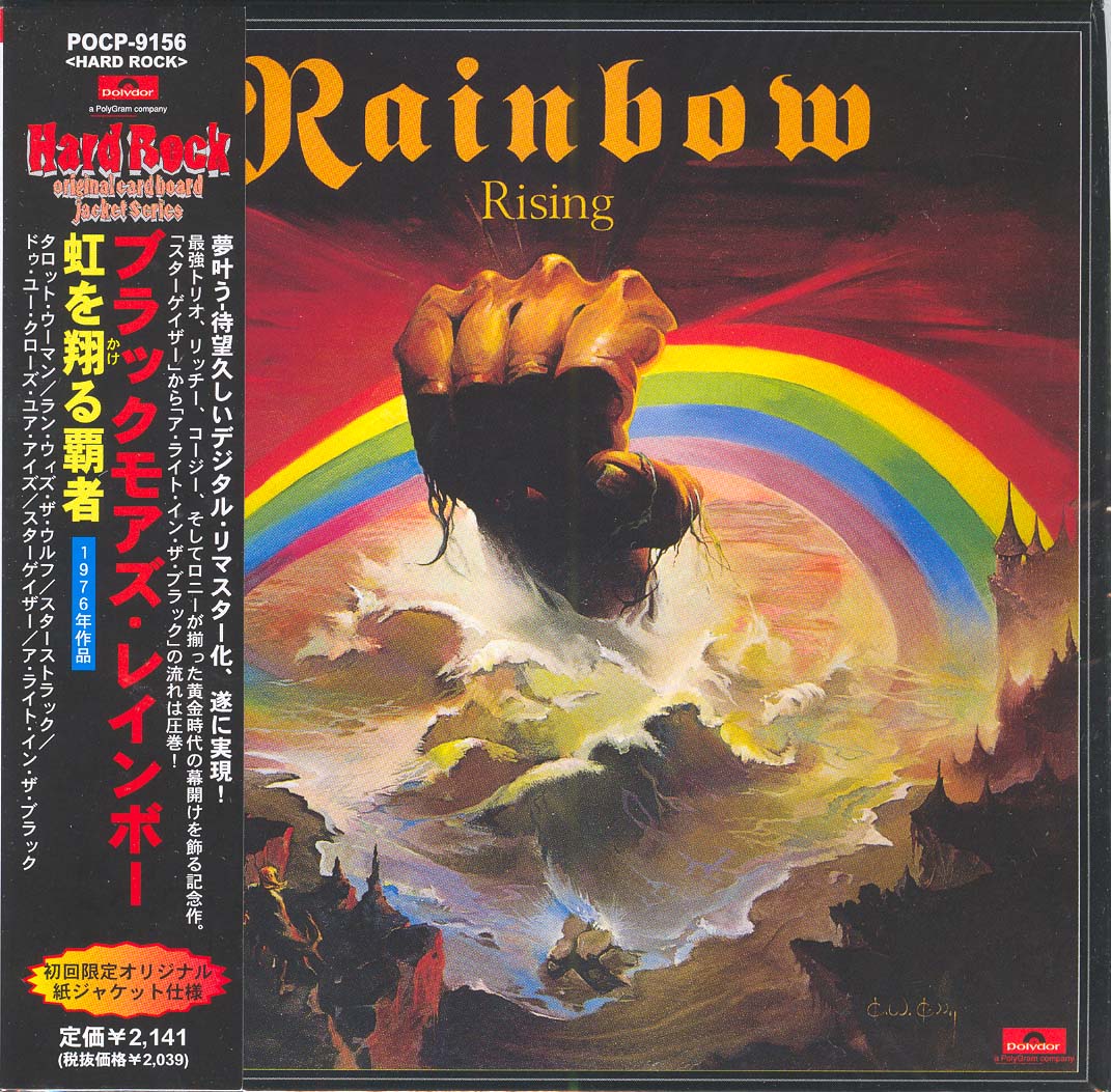 Tapio's Ronnie James Dio Pages: Rainbow CD Discography, October 1975 ...