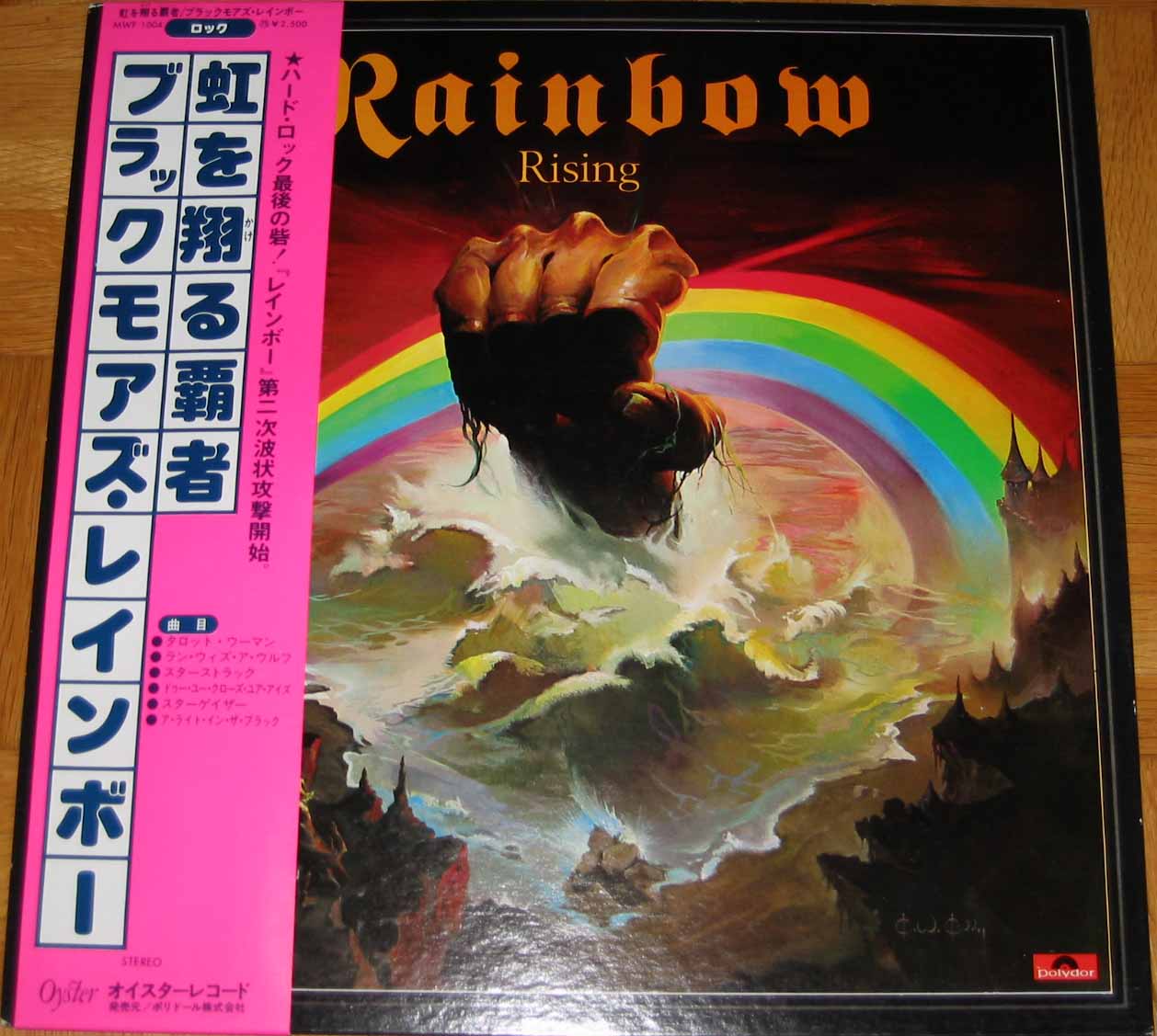 Tapio's Ronnie James Dio Pages: Rainbow LP Discography, October 1975 ...