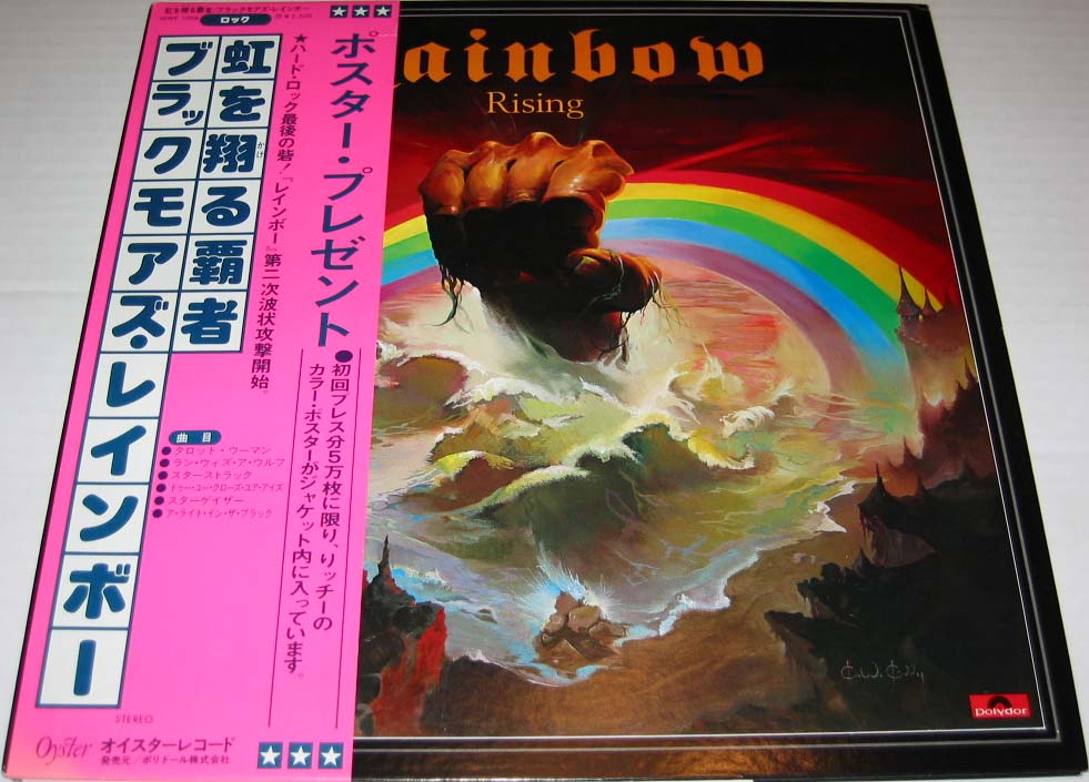 Tapio's Ronnie James Dio Pages: Rainbow LP Discography, October 1975 ...
