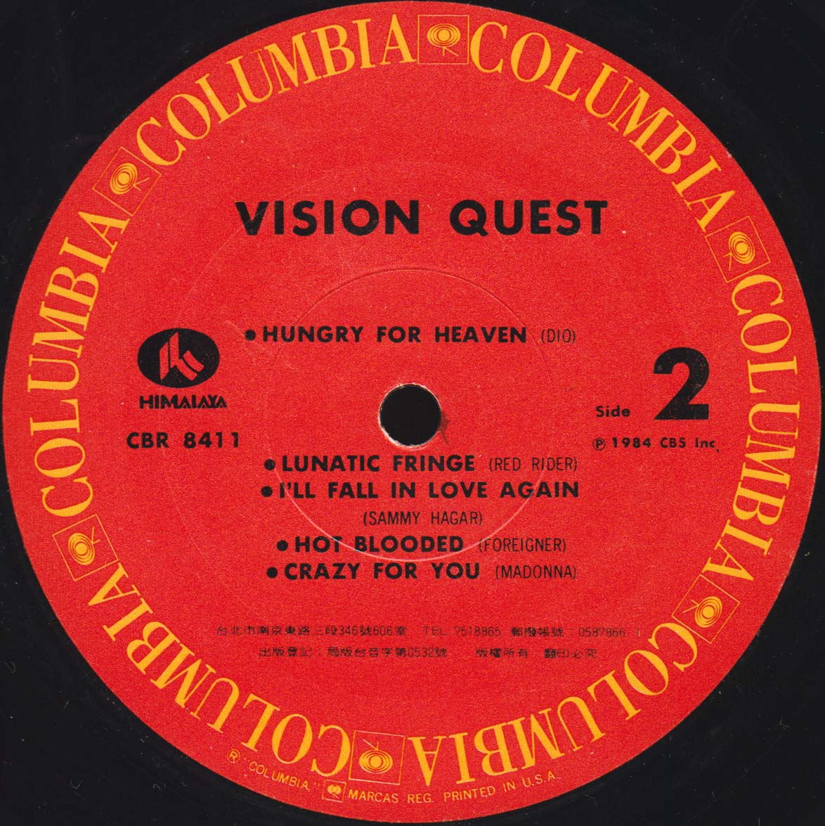 Tapio's Ronnie James Dio Pages: Vision Quest Soundtrack LP Discography